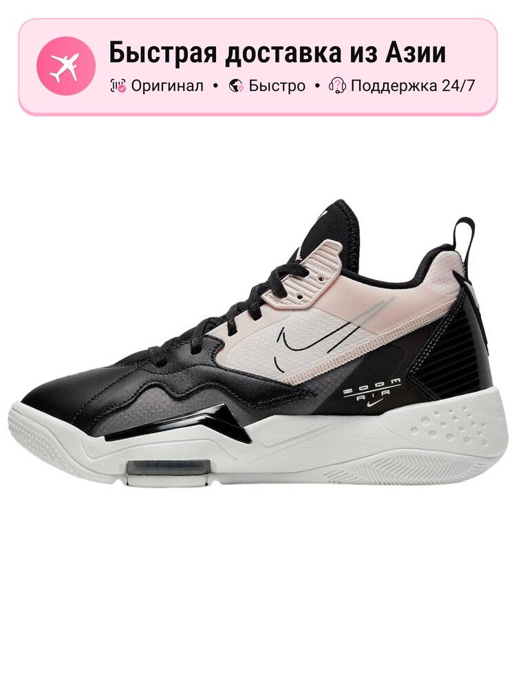 Кроссовки Jordan Air Jordan Zoom 92