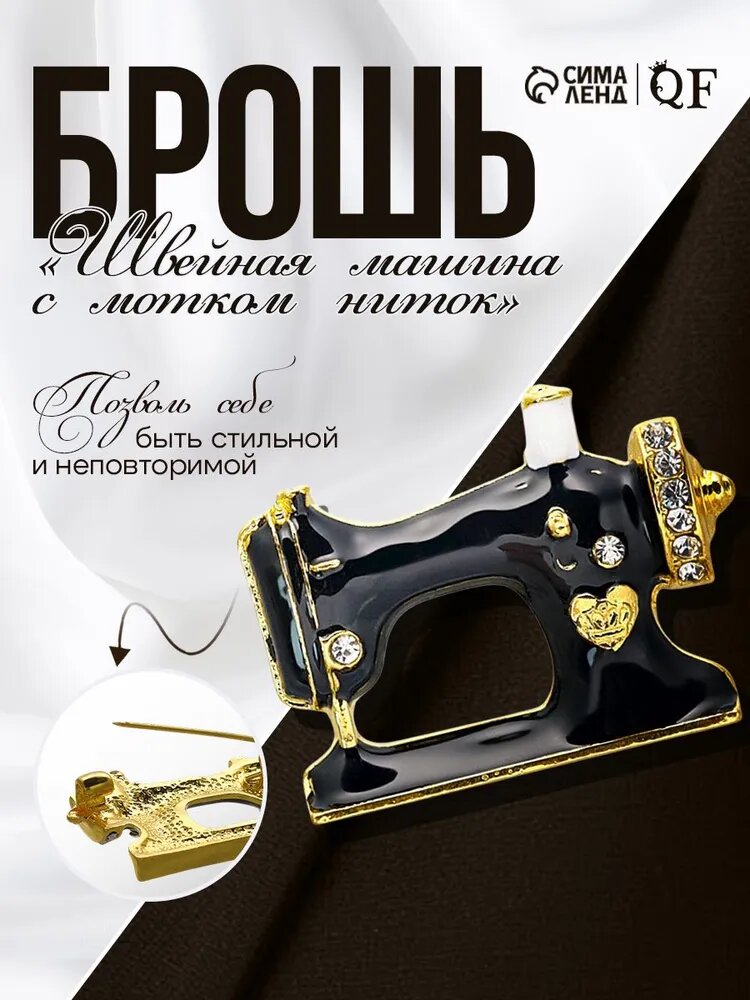 Значок, стразы