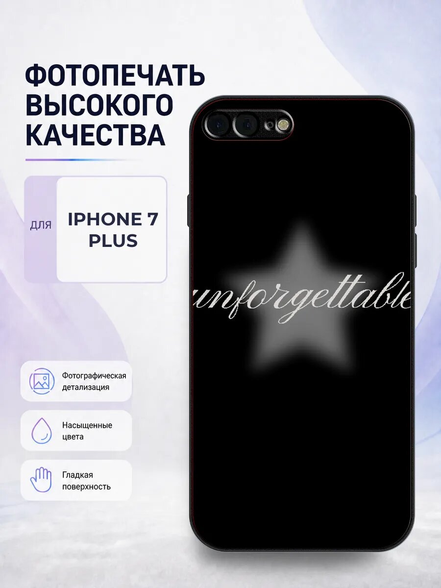 Чехол на iPhone 7/8 Plus стиль Y2K нулевые ретро тренд эстет