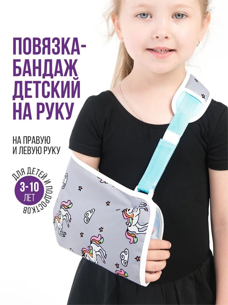 Защита запястья, размер: L