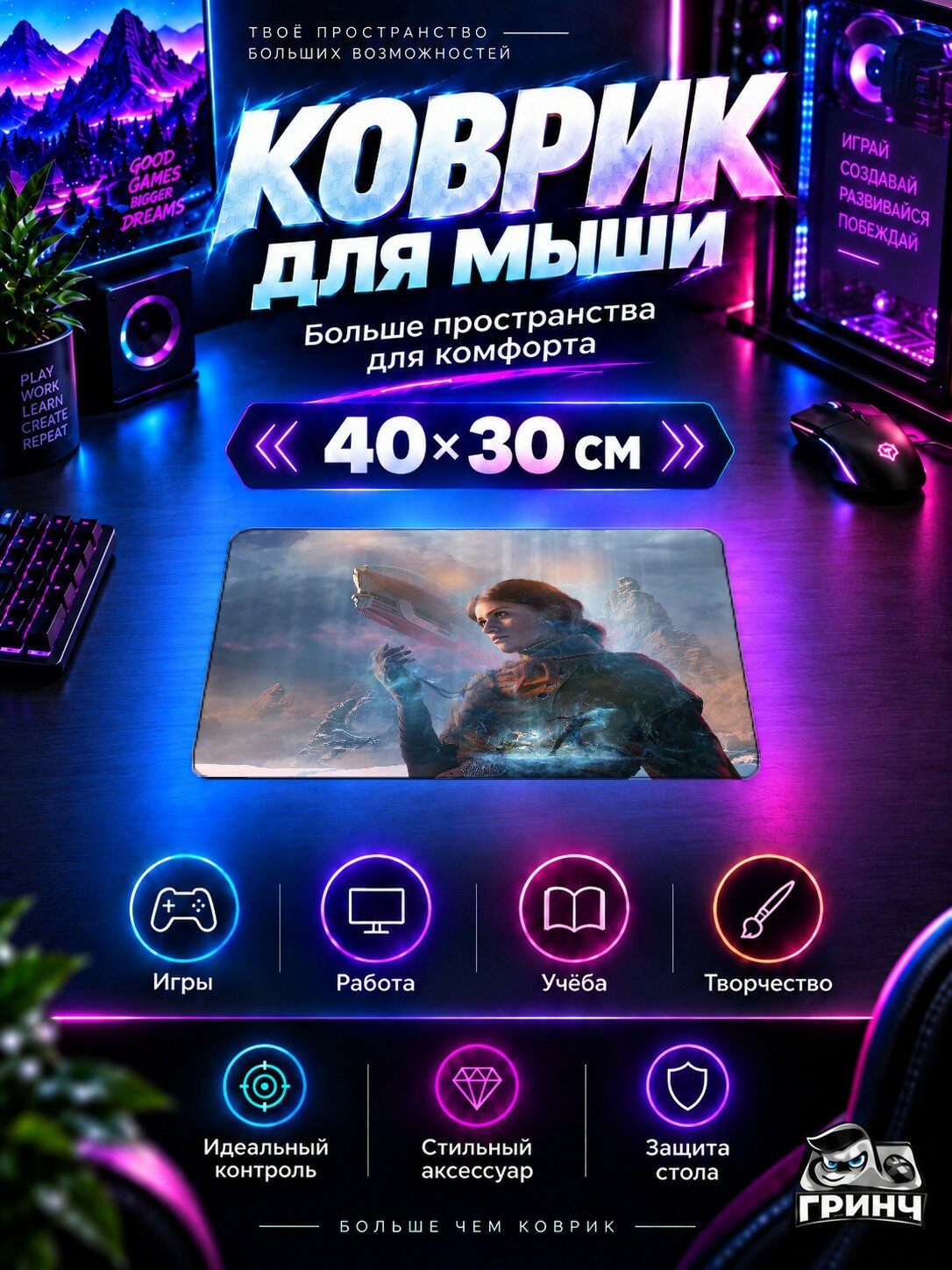 Игровой коврик для мыши Unknown 9 / Анноун 9 — Unknown 9 Awakening Game 40х30 см L