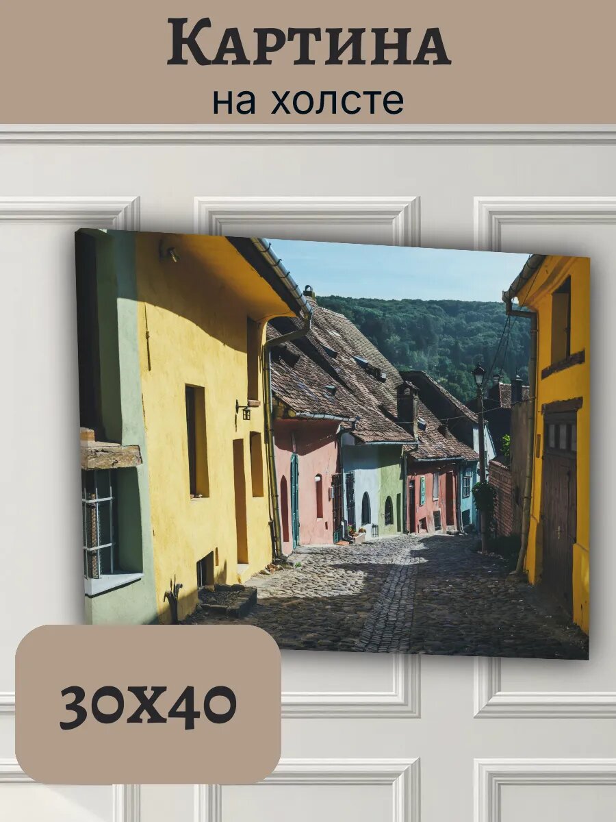 Картина Постер Европа Europe 40x30 разноцветная улочка