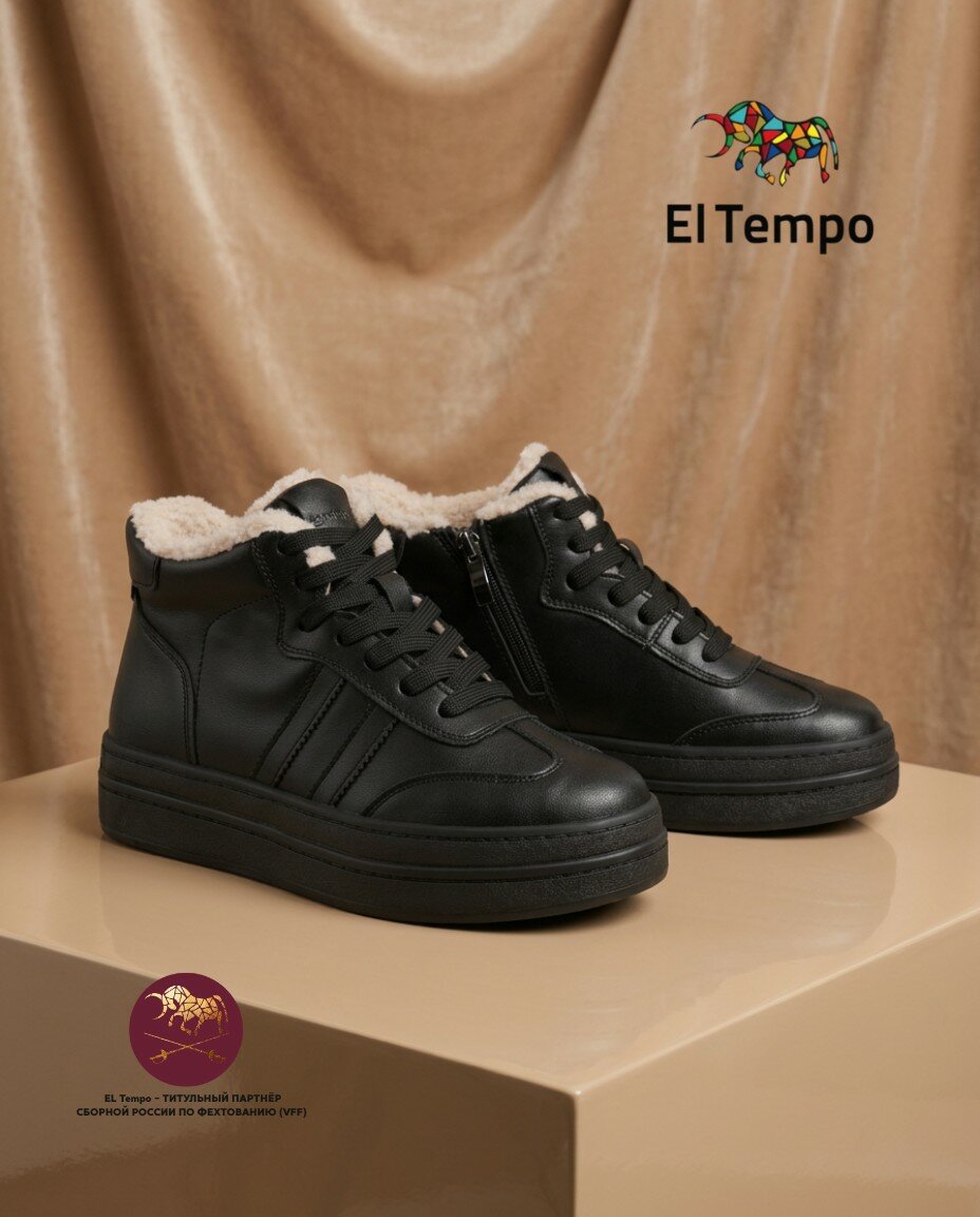 Ботинки El Tempo