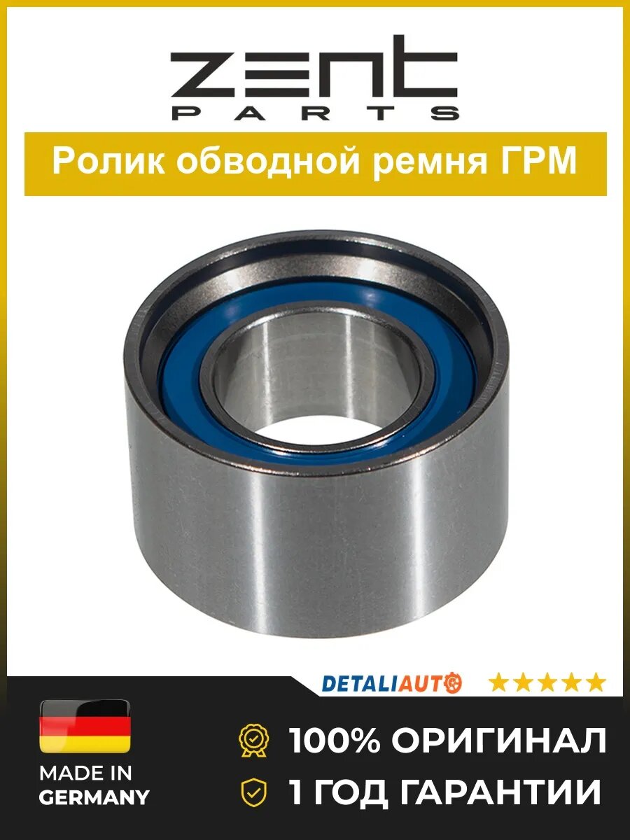 Ролики и натяжители ремня Zentparts Z23690 Субару Impresa 1.6-2.2 Subaru Impresa 1.6-2.2 1990-1994