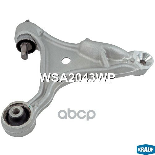 Рычаг подвески Krauf арт. WSA2043WP