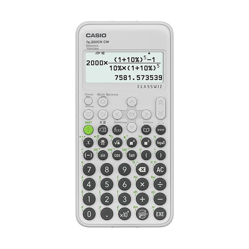 Калькулятор Casio Fx-350CN CW научный для финансового учета и подготовки к экзаменам CPA Цвет：Редакция для финансового