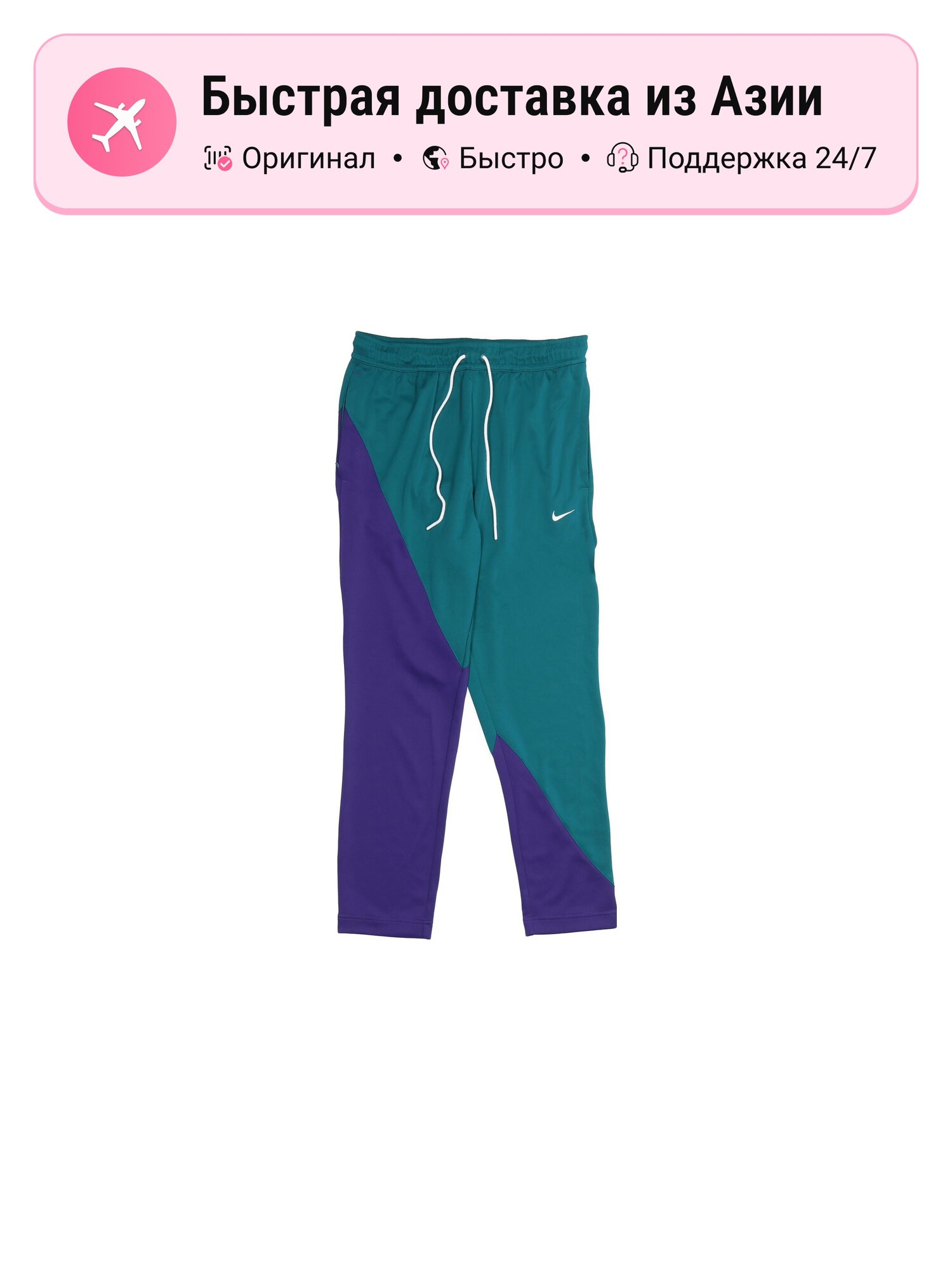 Брюки спортивные Active