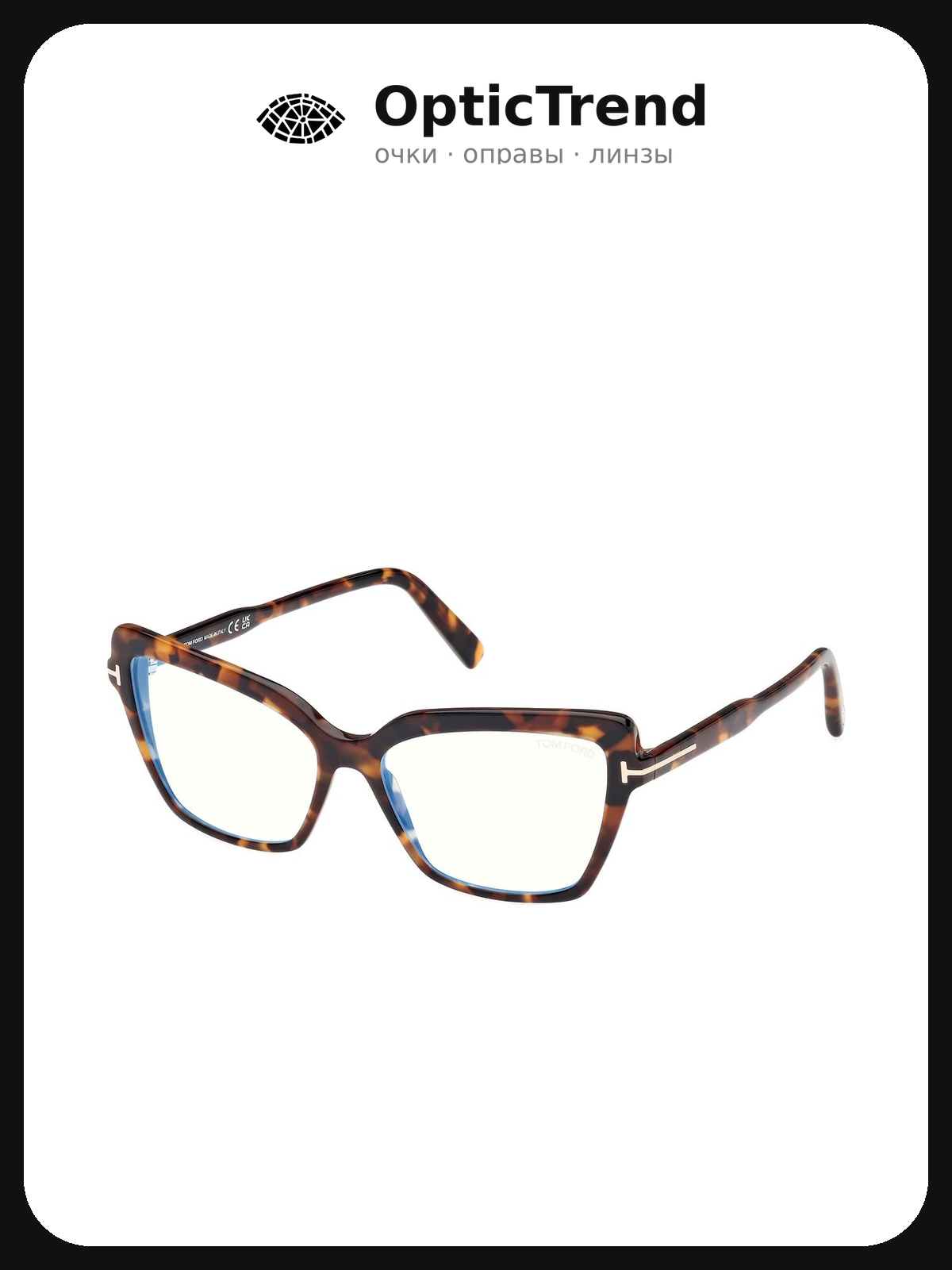 Tom Ford FT 5948-B 052