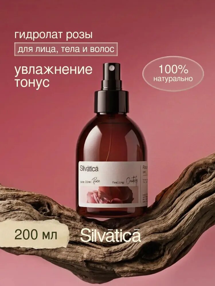 Розовая вода / Гидролат для лица, тела и волос 200 мл Silvatica