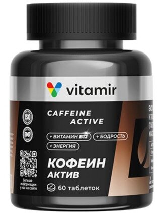 Кофеин VITAMIR PRO Кофеинактив 60 таблеток