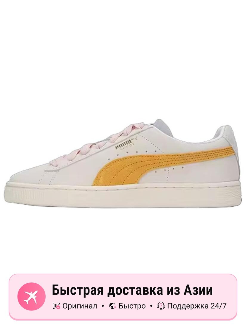 Кроссовки PUMA Suede Classic XXI