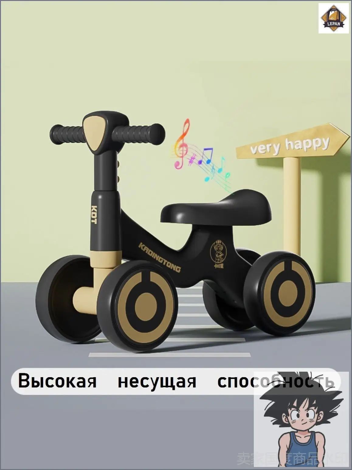 Эксклюзивный балансир для малышей 13 лет с антиопрокидывающей системой и светодиодными фарами, выдерживающий нагрузку до 50 кг-lepan