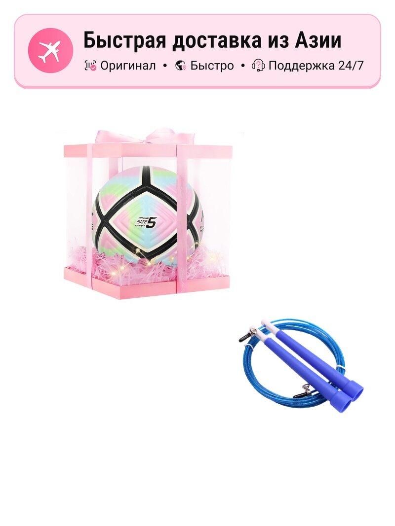 Футбольный мяч унисекс LiNing Aurora Pink, size 5 ball, pink, бесшовный, термическая сварка