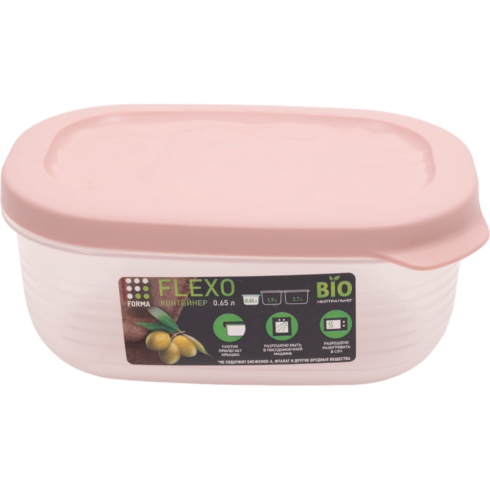 Контейнер Полимербыт прямоугольный Flexo 0,65 л розовый 436399200