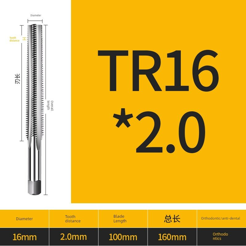 Прецизионный трапециевидный резец для резьбы Tr16 x 2.0 мм, инструмент для токарных станков, 16 мм диаметр