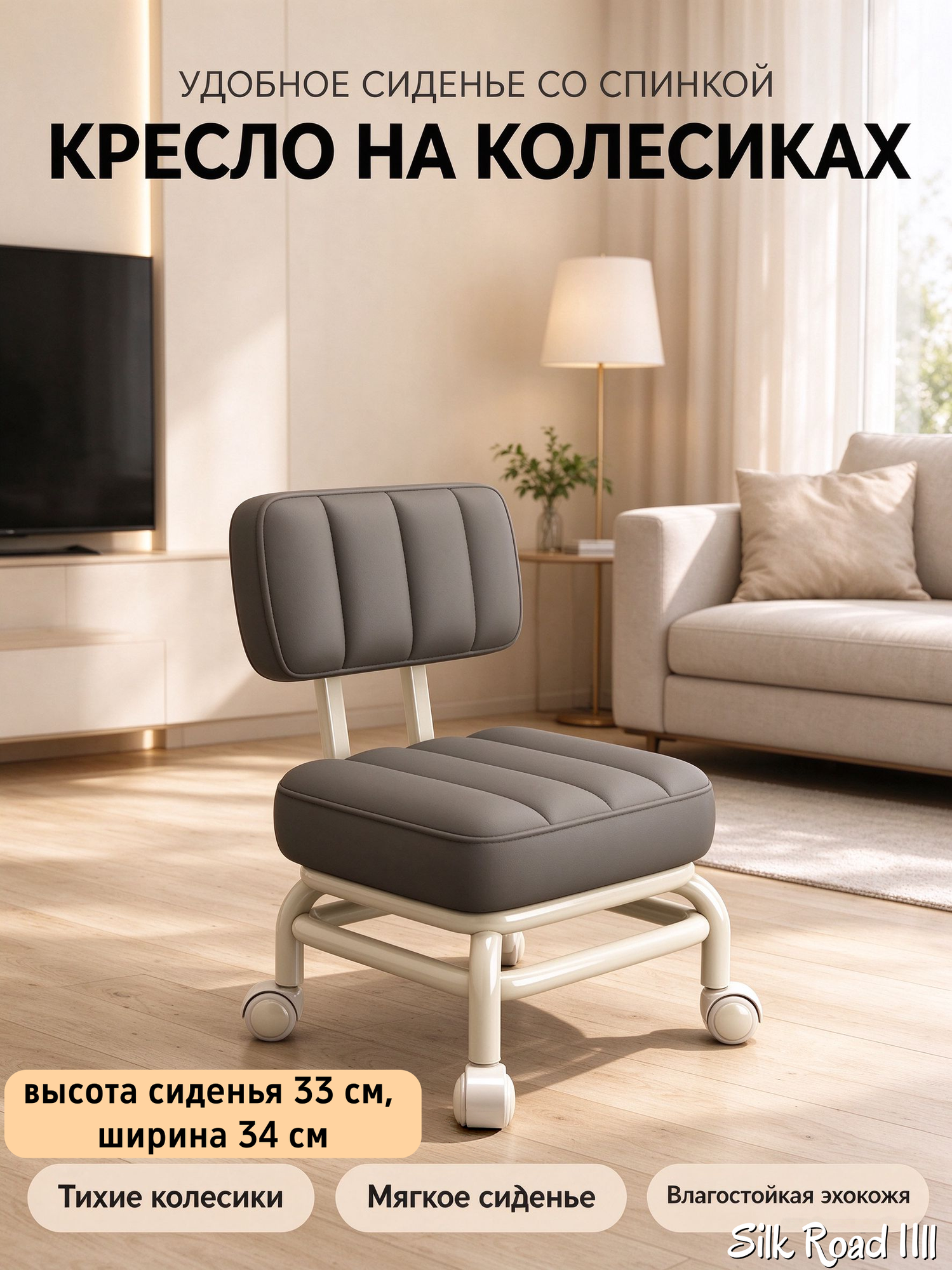 Табурет на колесиках со спинкой, поворотный стул для дома, кухни и маникюра, экокожа