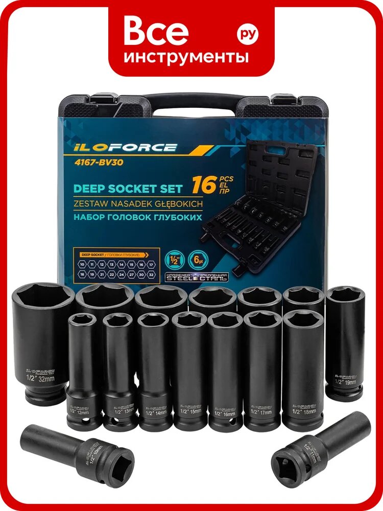 Головки глубокие iLOFORCE 1/2, набор 16 предметов, 6граней, IF-4167-BV30(68520)