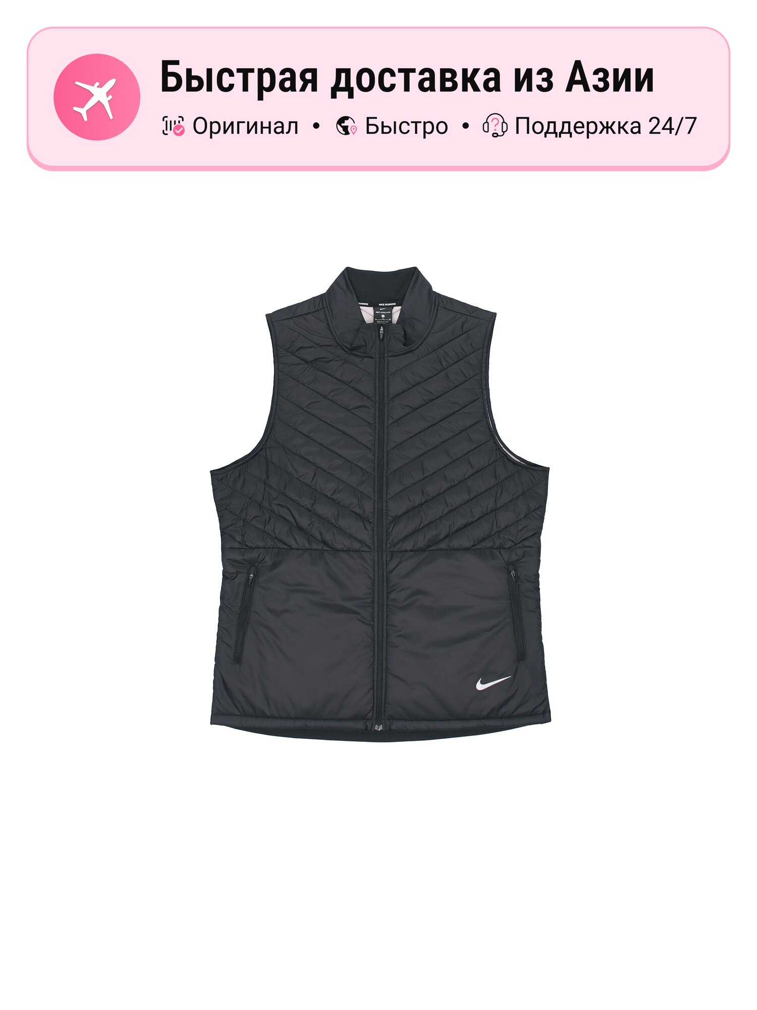 Жилет NIKE Aerolayer