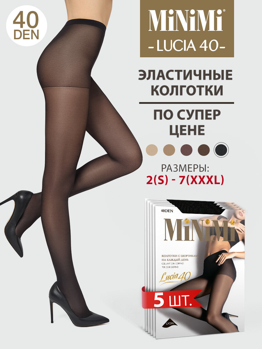 Колготки MiNiMi LUCIA 40