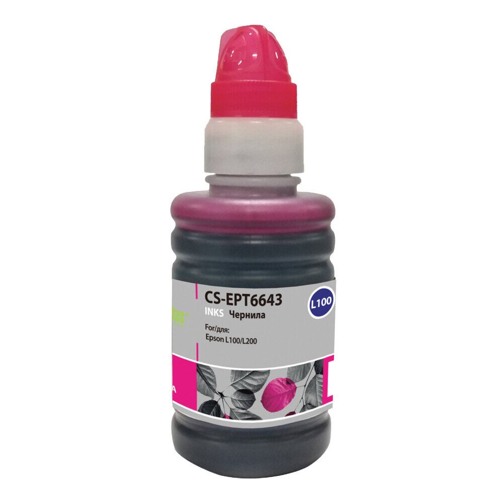 Упаковка 2 шт. Чернила CACTUS (CS-EPT6643) для СНПЧ EPSON L100/L110/L200/L210/L300, пурпурные, 0,1 л
