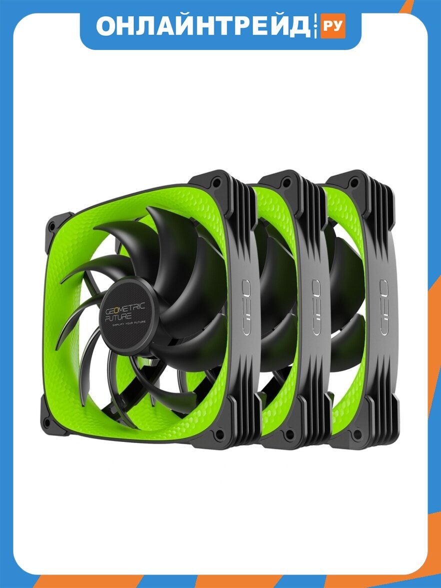 Вентиляторы для корпуса Geometric Future Squama 3005G-14 Green 3шт (1F3005G314000)