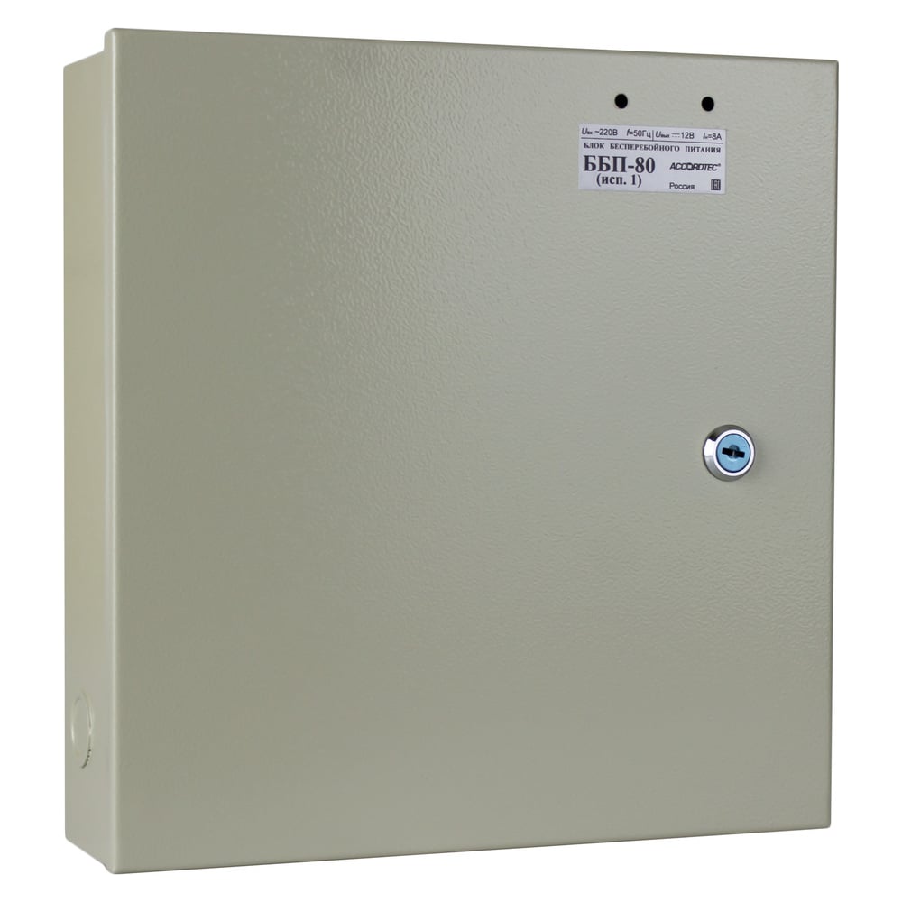 Источник бесперебойного питания ACCORDTEC ББП-80 исп.1 AT-02300