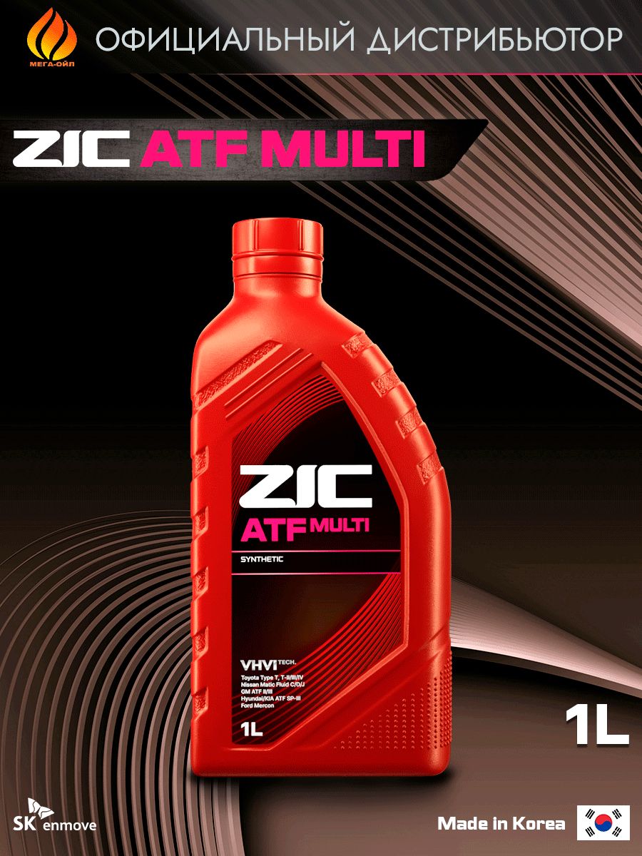 Масло трансмиссионное ZIC ATF Multi 1л