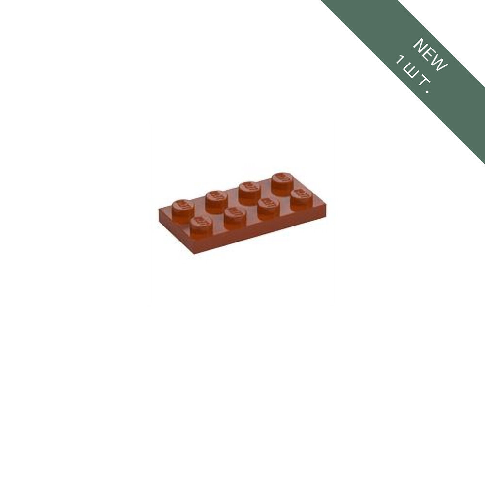 Деталь конструктора LEGO 3020 · Dark Orange · 1 шт.