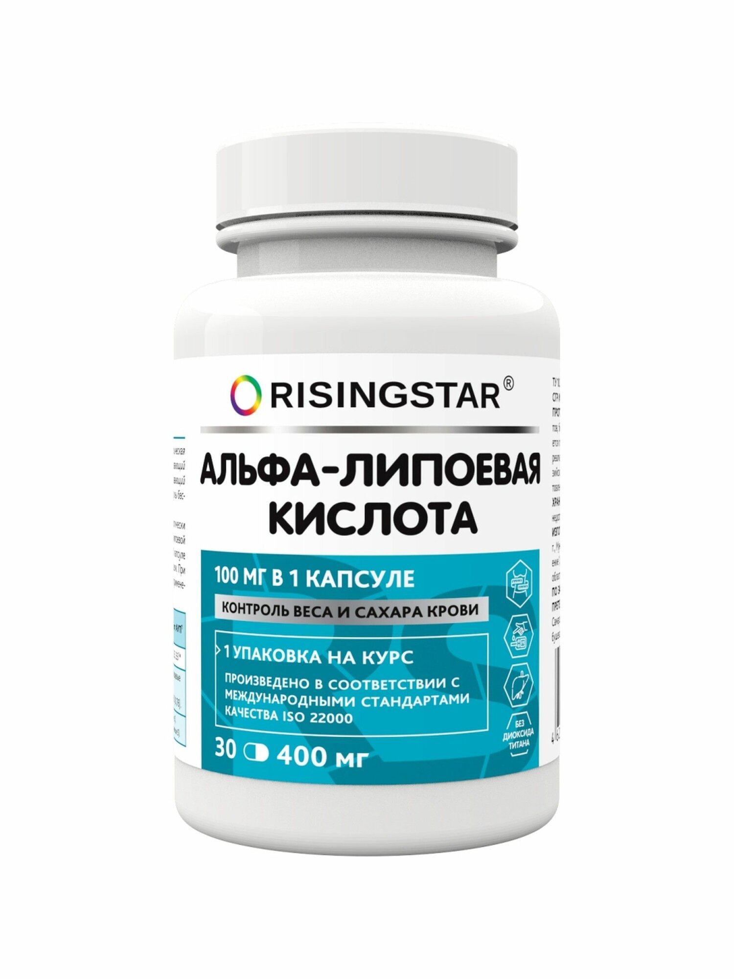 Risingstar Альфа-липоевая кислота №30 капс массой 400мг
