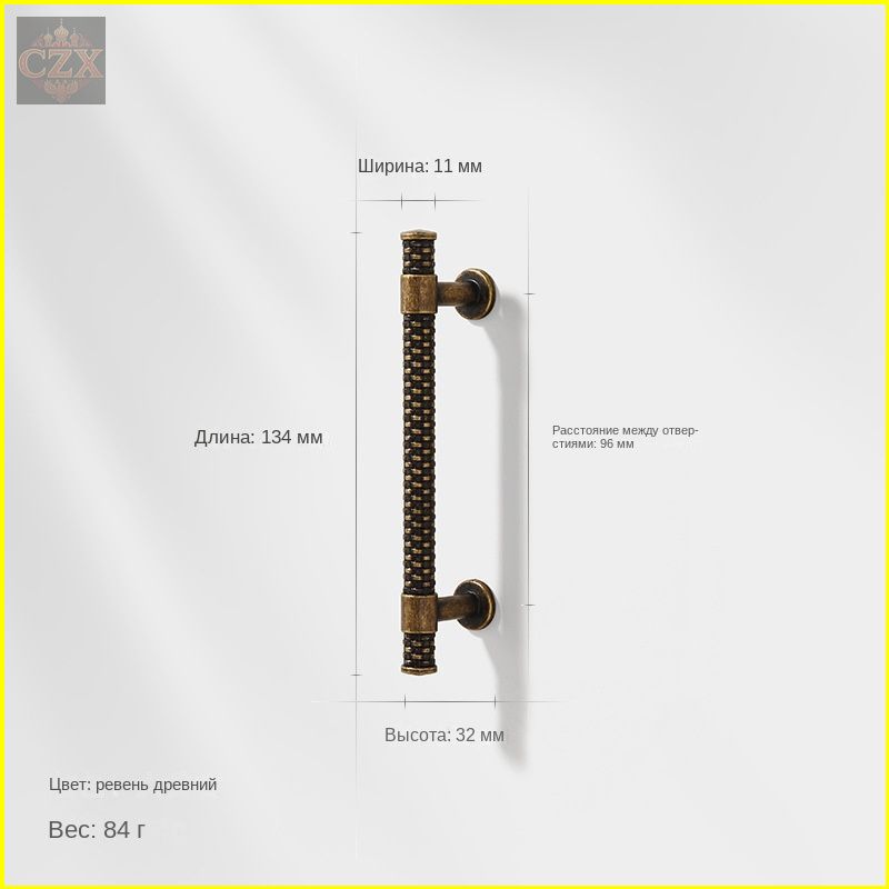 ZARA HOME Ручка мебельная -