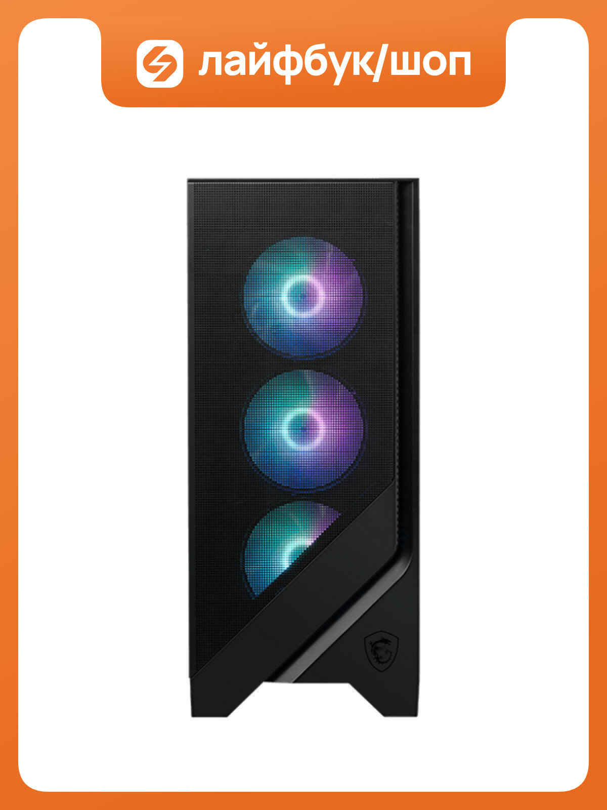 Корпус для ПК MSI MAG FORGE 320R AIRFLOW, Midi Tower, чёрный, под ATX, mATX, Mini-ITX, подсветка ARGB 306-7G23R27-HH9