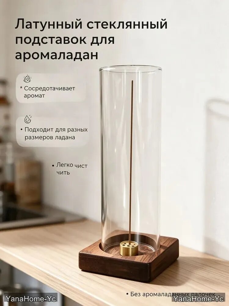 Подставка для благовоний с защитой от ветра, концентрирует аромат, легко очищается, домашний декор для отдыха и релакса
