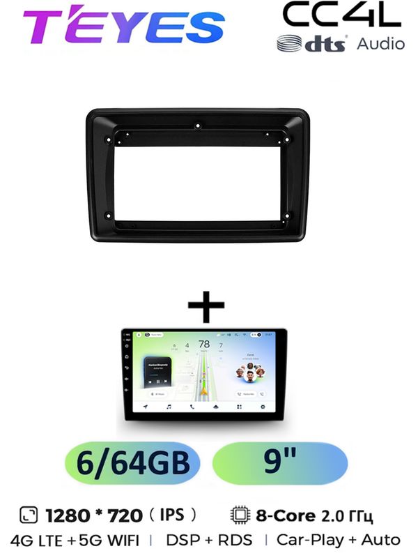 Магнитола Teyes CC4L 6/64 Gb для Honda Mobilio 2 Amaze 2013-2020 9 дюймов, 8-ми ядерный процессор, IPS экран, 4G, Wi-Fi, CarPlay