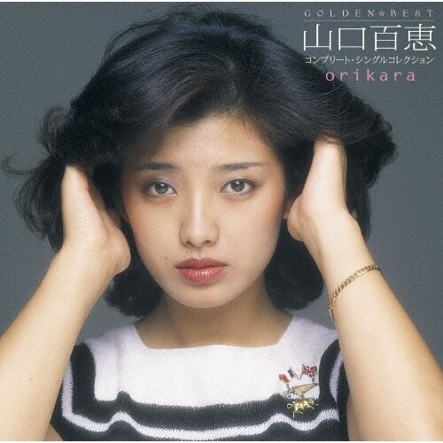 Музыка CD Momoe Yamaguchi - GOLDEN*BEST orikara Momoe Yamaguchi Complete Single Collection / Blu-spec