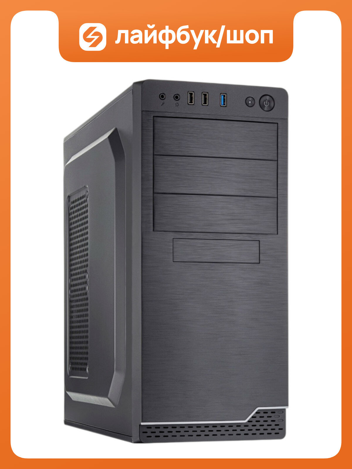 Корпус для ПК Foxline FL-816, Midi Tower, с БП 450 Вт, чёрный, под ATX, mATX, Mini-ITX FL-816-FZ450R-U31