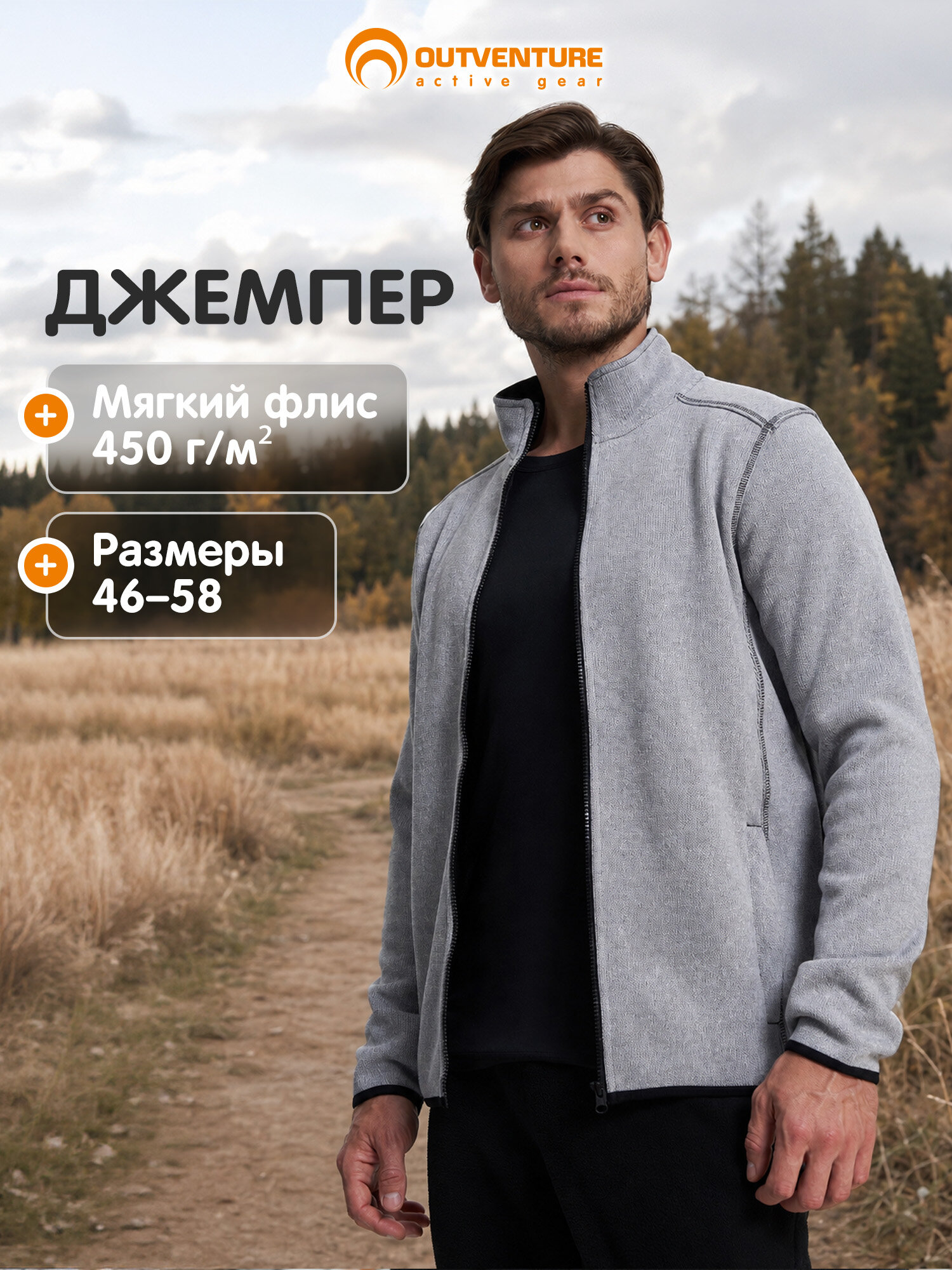 Толстовка