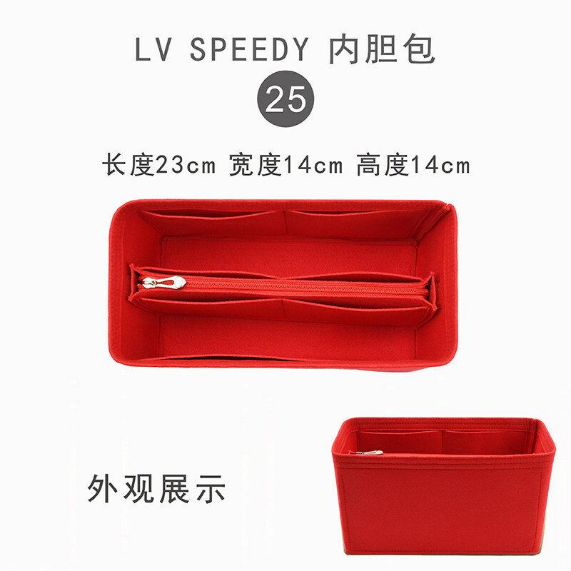 Фетровая подкладка-органайзер для сумки LV Speedy 25, чехол-вкладыш с центральной молнией, красный
