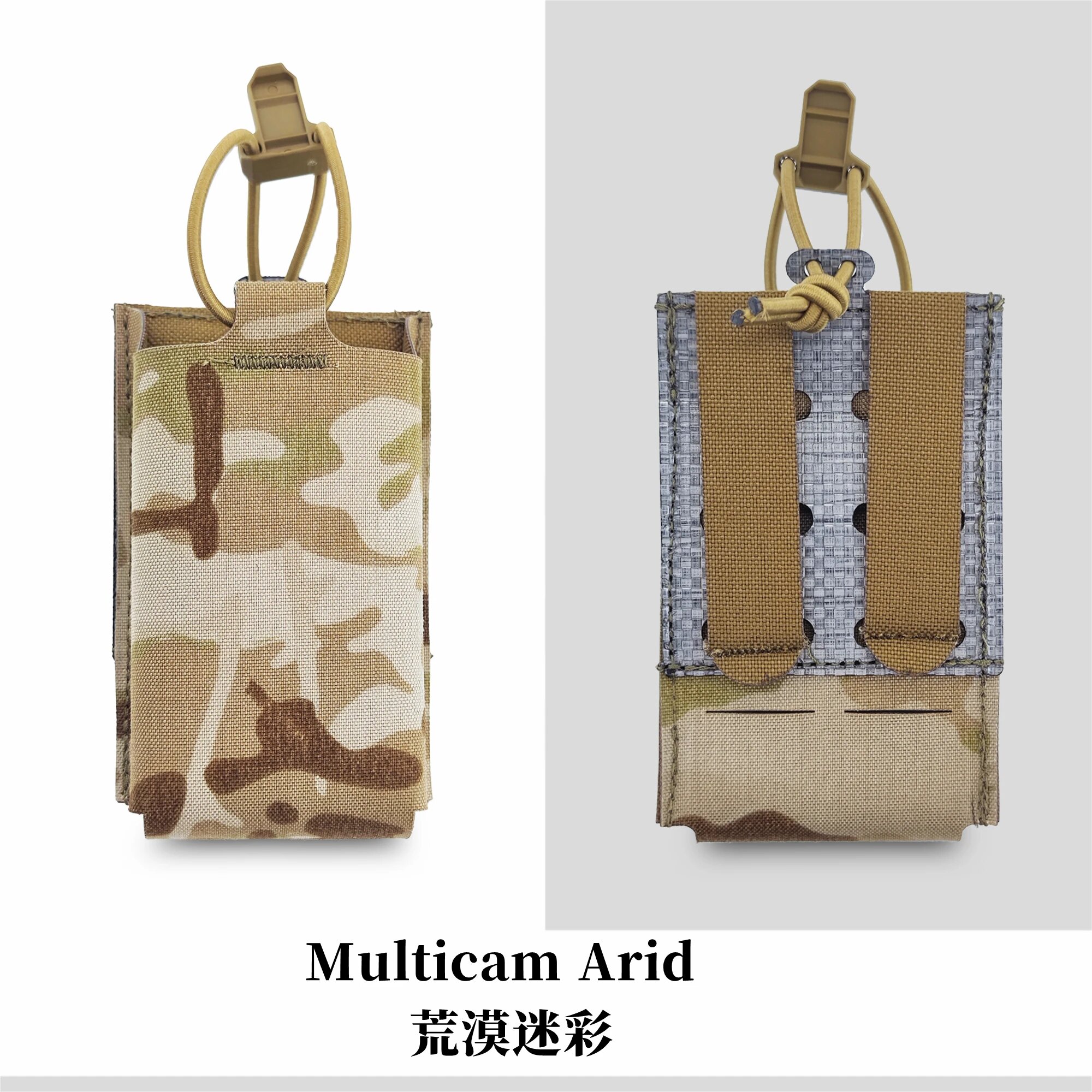 Тактический подсумок Multicam Arid FERRO Style KSAR Tactical Raiders