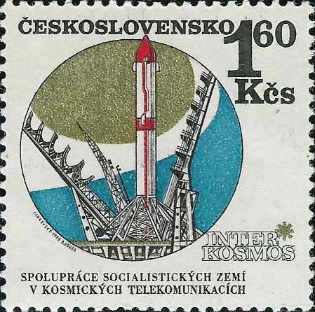 (1970-060) Марка Чехословакия "Ракета на старте" Интеркосмос III O