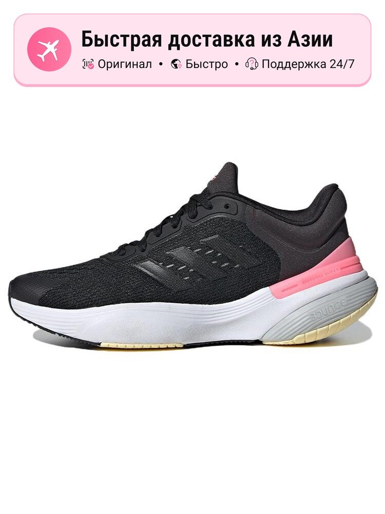 Кроссовки adidas Response Super 3.0