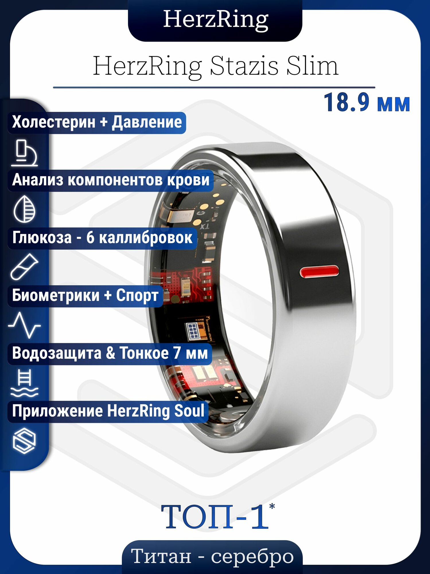 Тонкое Умное Кольцо с ИИ, Анализатором Stazis Slim #9 (Цвет серебро титан внутренний диаметр кольца 19,1 мм)