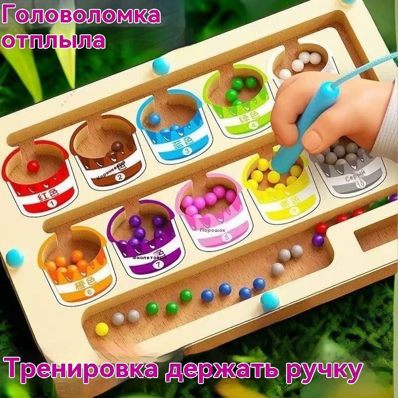 Конструктор магнитный