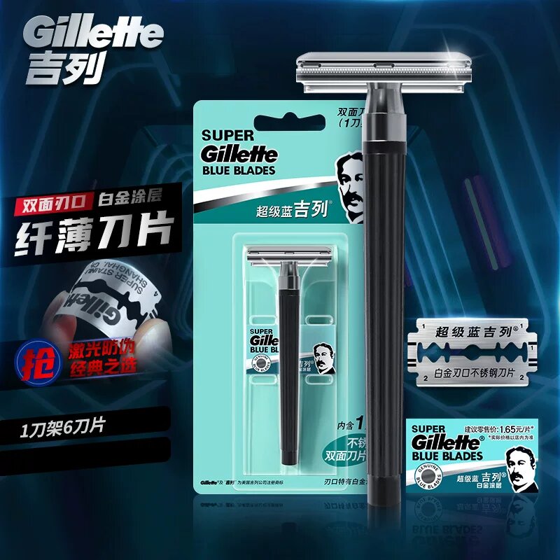 Gillette двустороннее бритье с ручкой и 6 лезвиями набор для ручного бритья в поездках