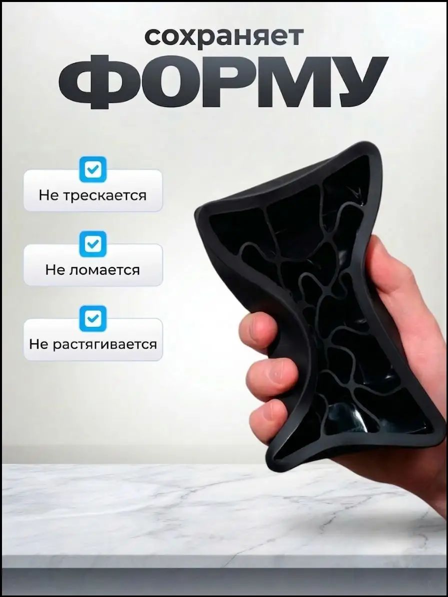 Форма для льда, 1 шт — фото 1