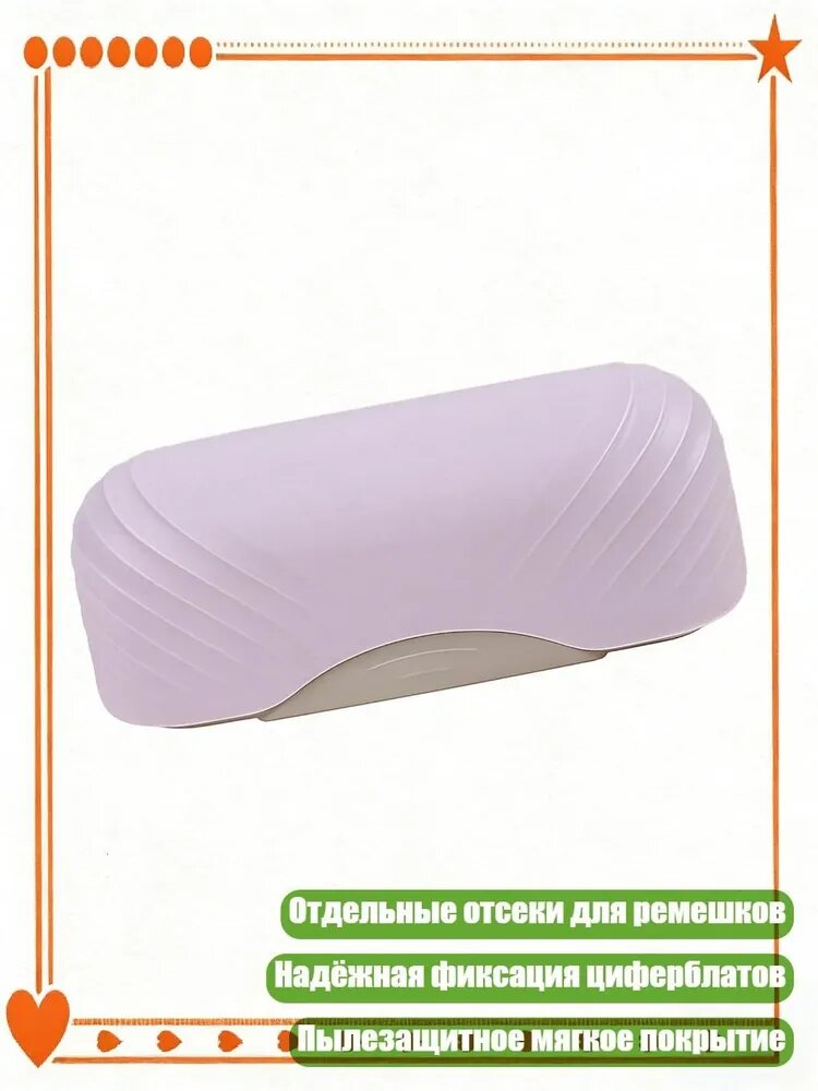 Футляр