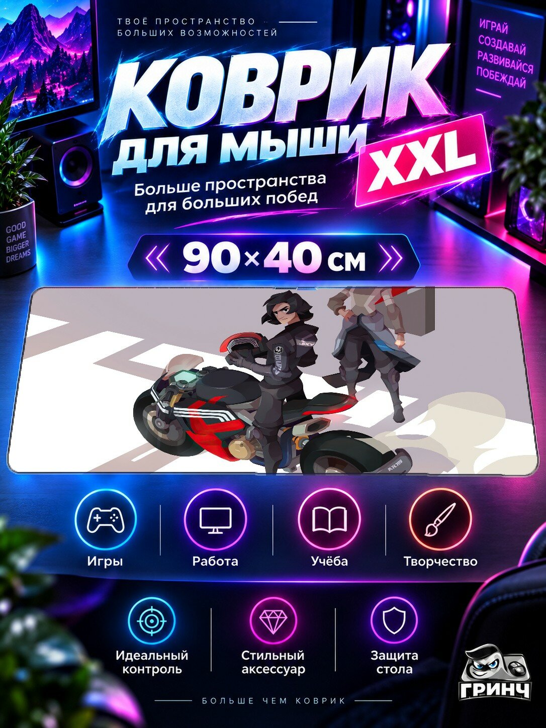 Игровой коврик для мыши жаккард 90х40 см Glamour Of Girl In The Gloaming Evening Девушка Вечер