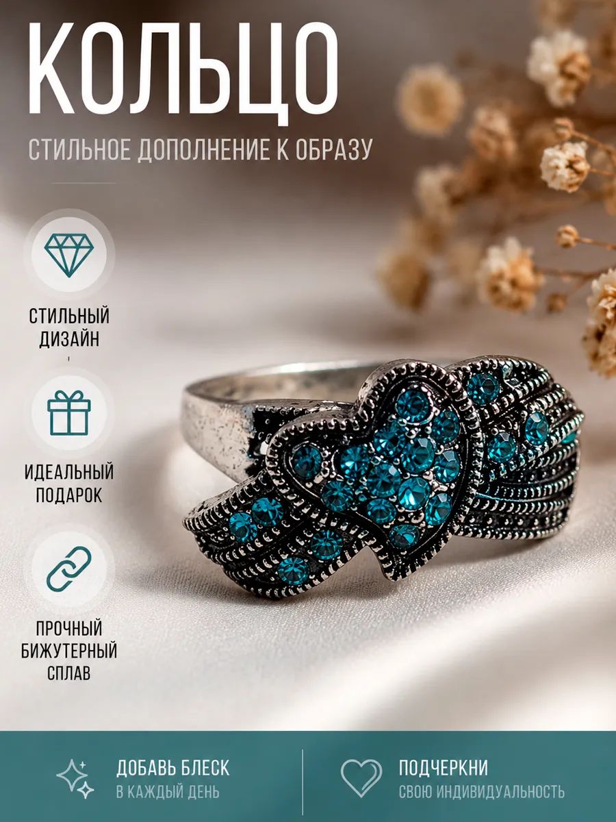 Кольцо ОптимаБизнес, стекло