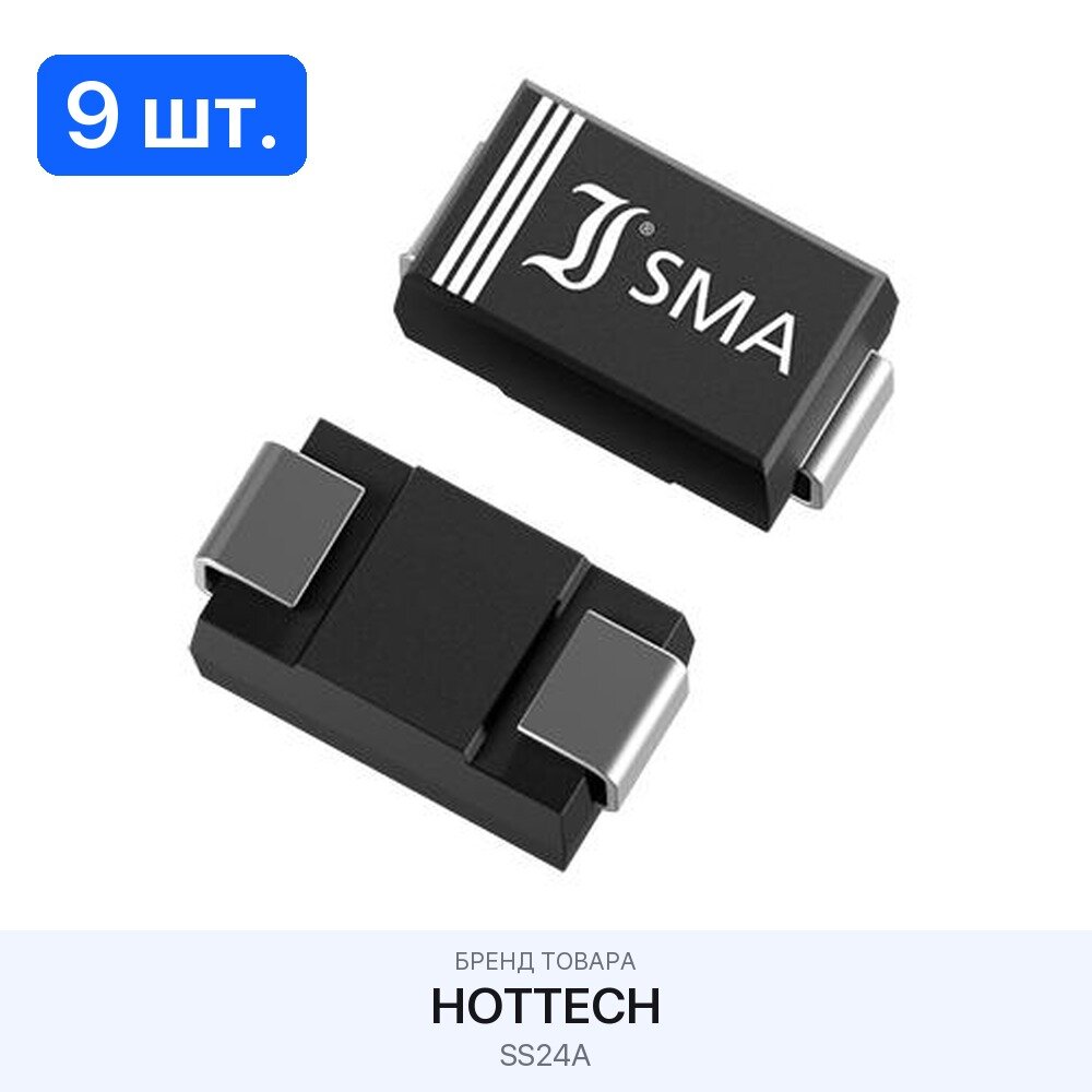 14 шт. Диод выпрямительный SS24A Hottech