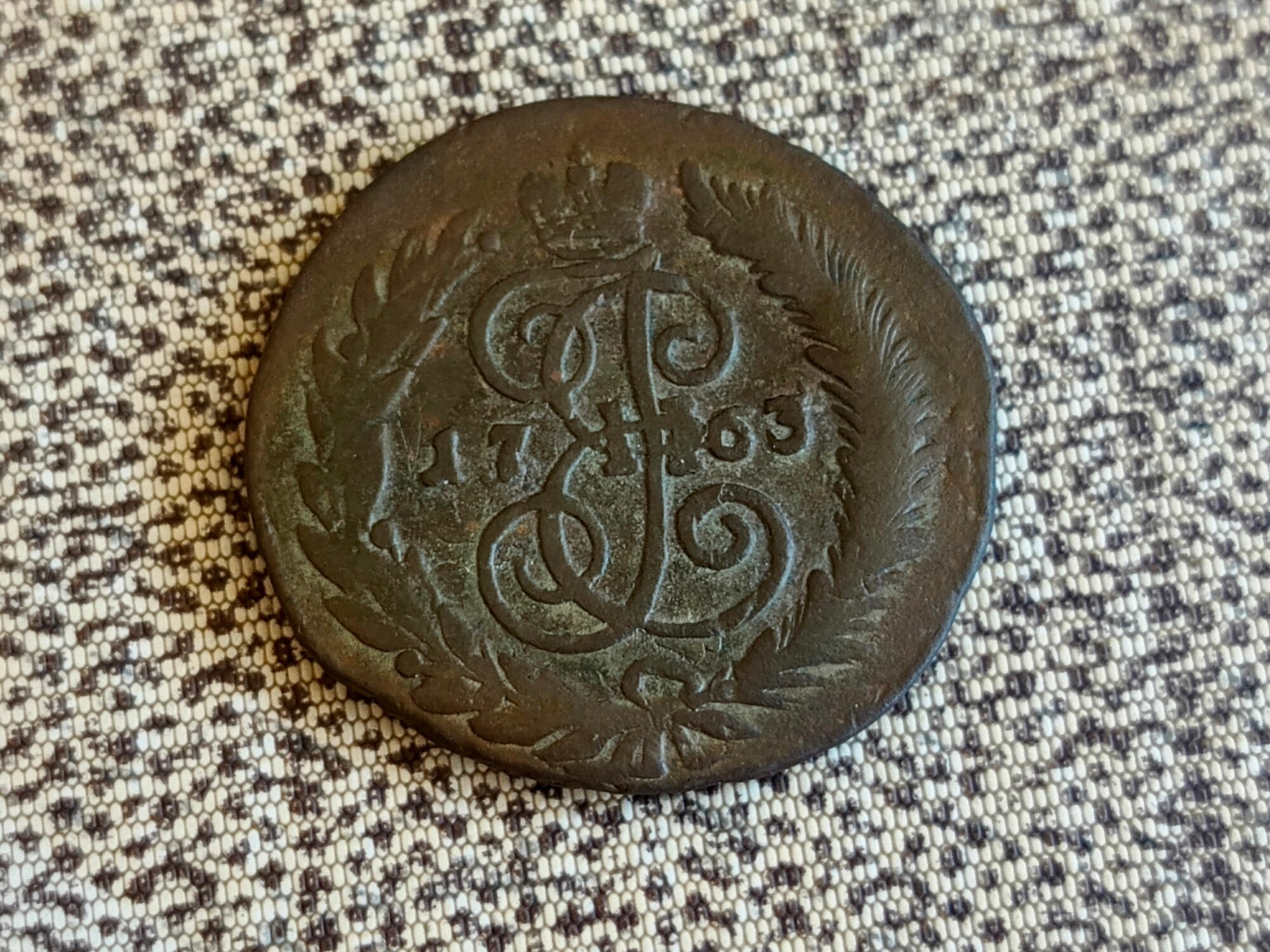 Монета Российской Империи "2 копейки", 1763 ММ (перечекан из 4 копеек)