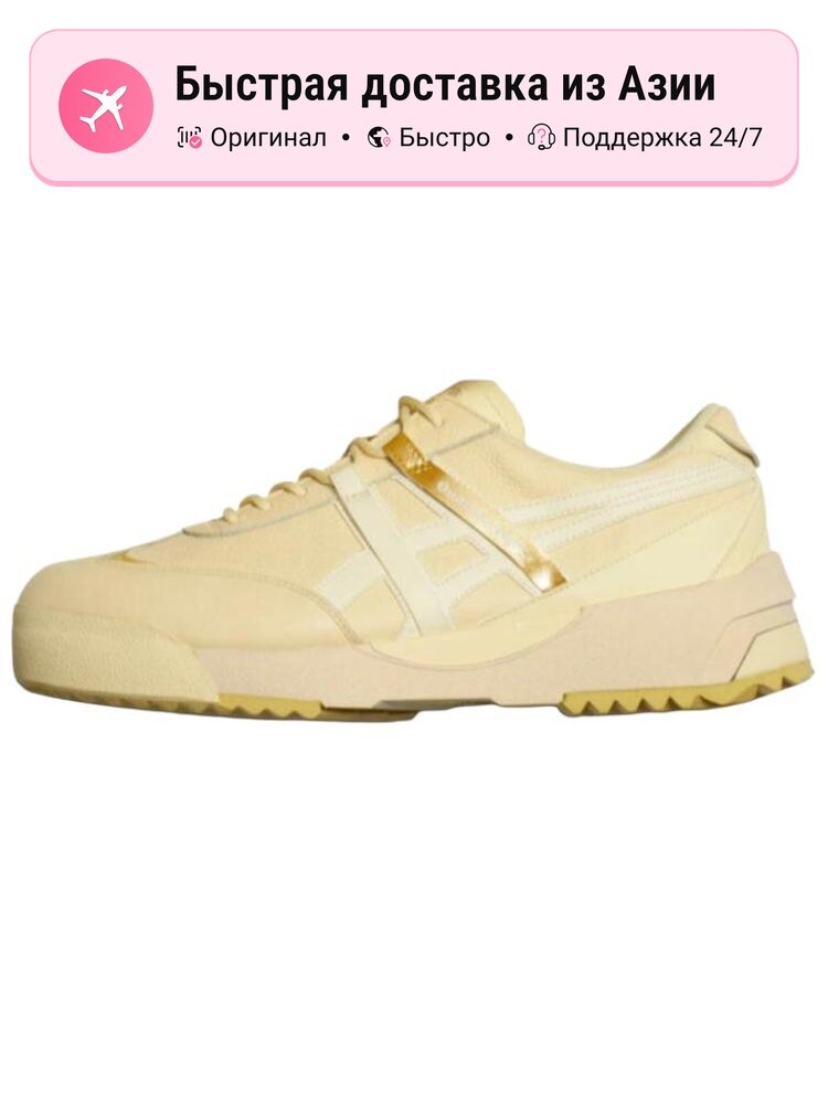 Кроссовки Onitsuka Tiger 2002R